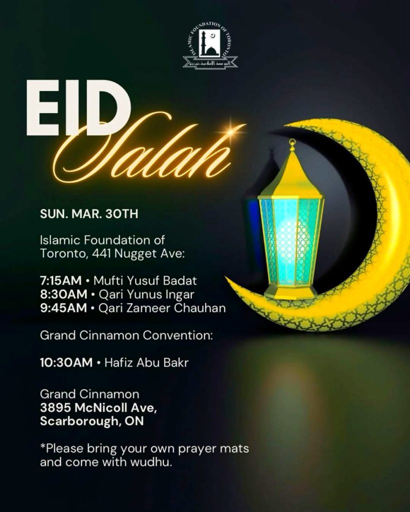 Day 30 – LIVESTREAM – Eid Al-Fitr 1446 – Khutbah & Salah – 7:15 a.m. – Shaikh Yusuf Badat ...
