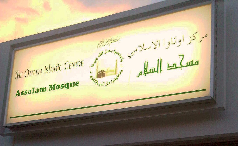 Night 27 – Ottawa Islamic Centre – Assalam Mosque | 2335 St Laurent ...