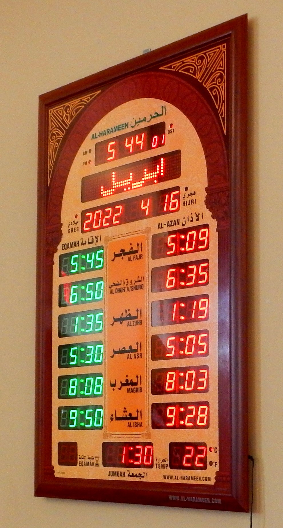 Day 15 – Asr Prayer – Drive-Thru Iftar – MAH – Muslim Association of ...