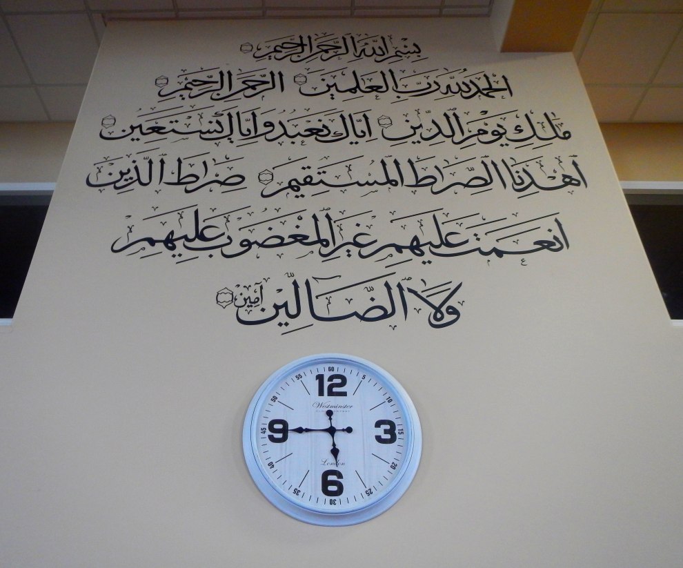 Day 15 – Asr Prayer – Drive-Thru Iftar – MAH – Muslim Association of ...