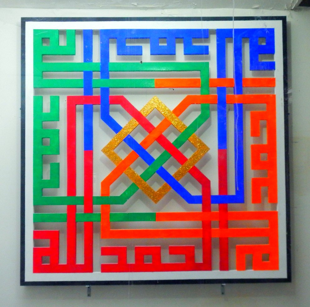 Day 20 – Jami Mosque – Islamic Centre of Toronto – 56 Boustead Avenue ...